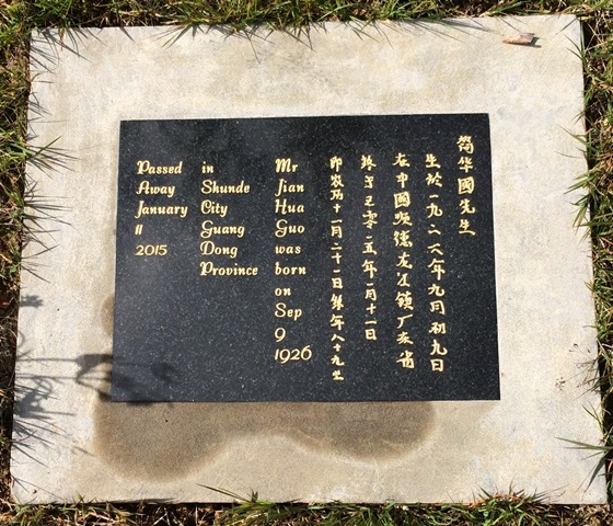 Plot Record Details